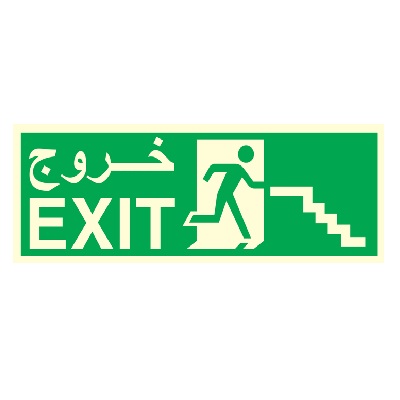 Glow In The Dark Sticker-Exit Stairs Arrow 12″ x 5″ – Safetag – Fire ...